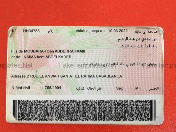 Morocco ID Card Template PSD v1 [Fake Morocco Identity] 2023