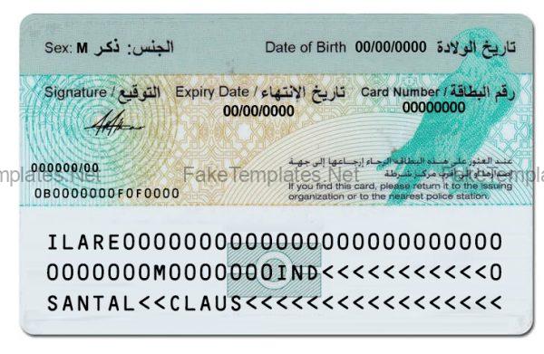 UAE ID Card Template PSD [Fake United Arab Emirates DL] 2023